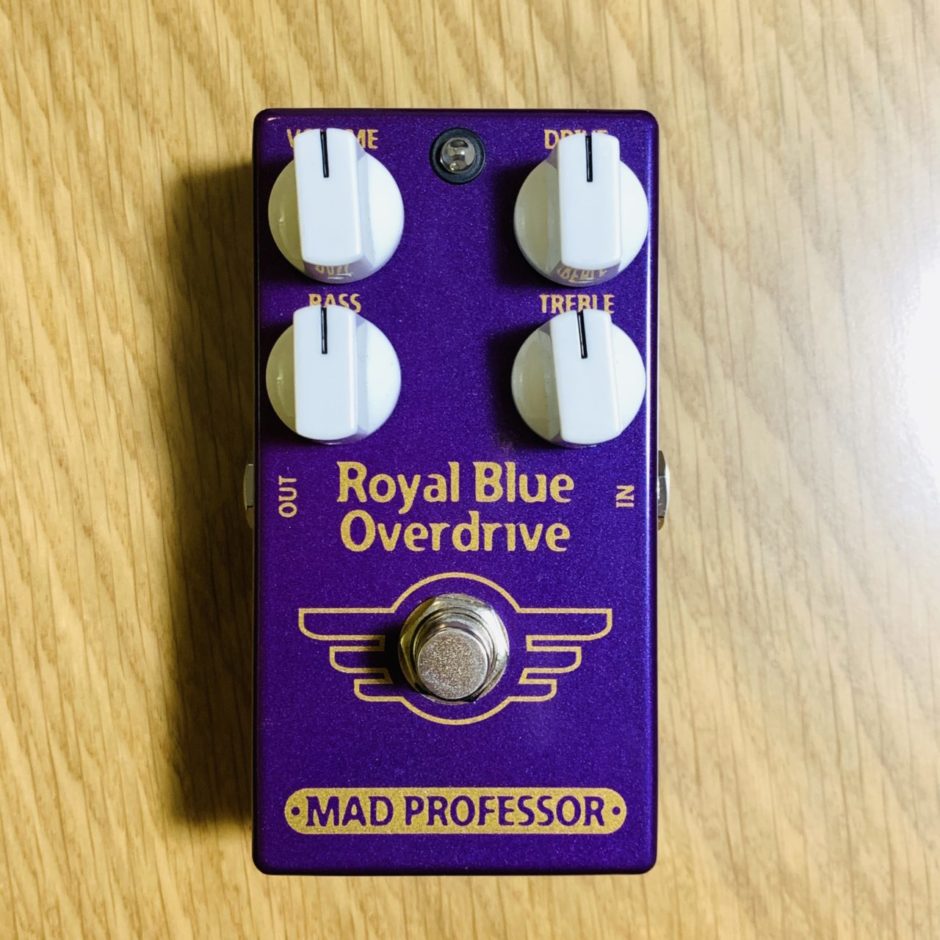 【レビュー】MAD PROFESSORのRoyal Blue Overdriveは透明感のあるサウンドが特徴 | ギター情報サイト【ギターハック】